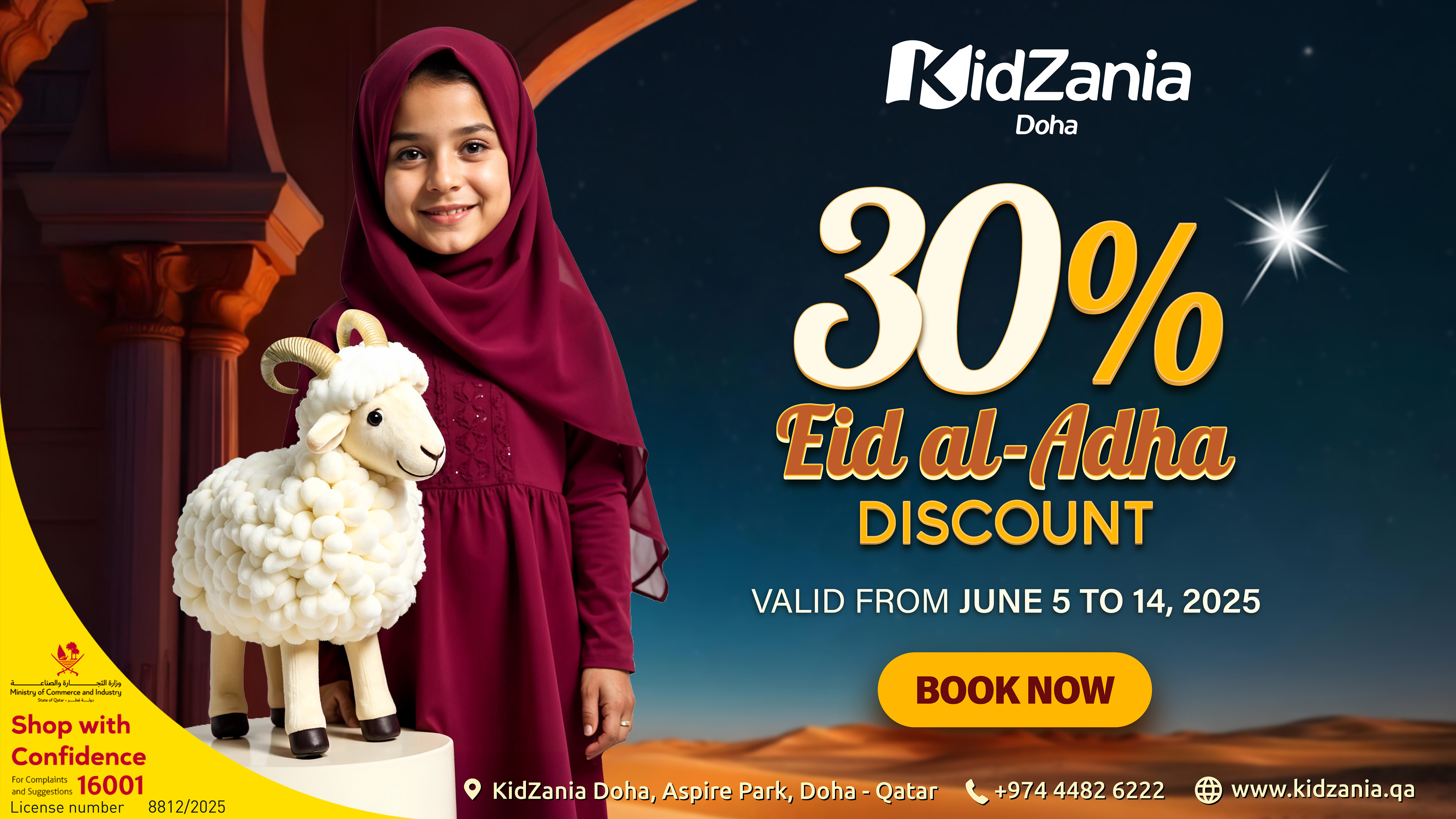 Eid Celebration at KidZania Doha!