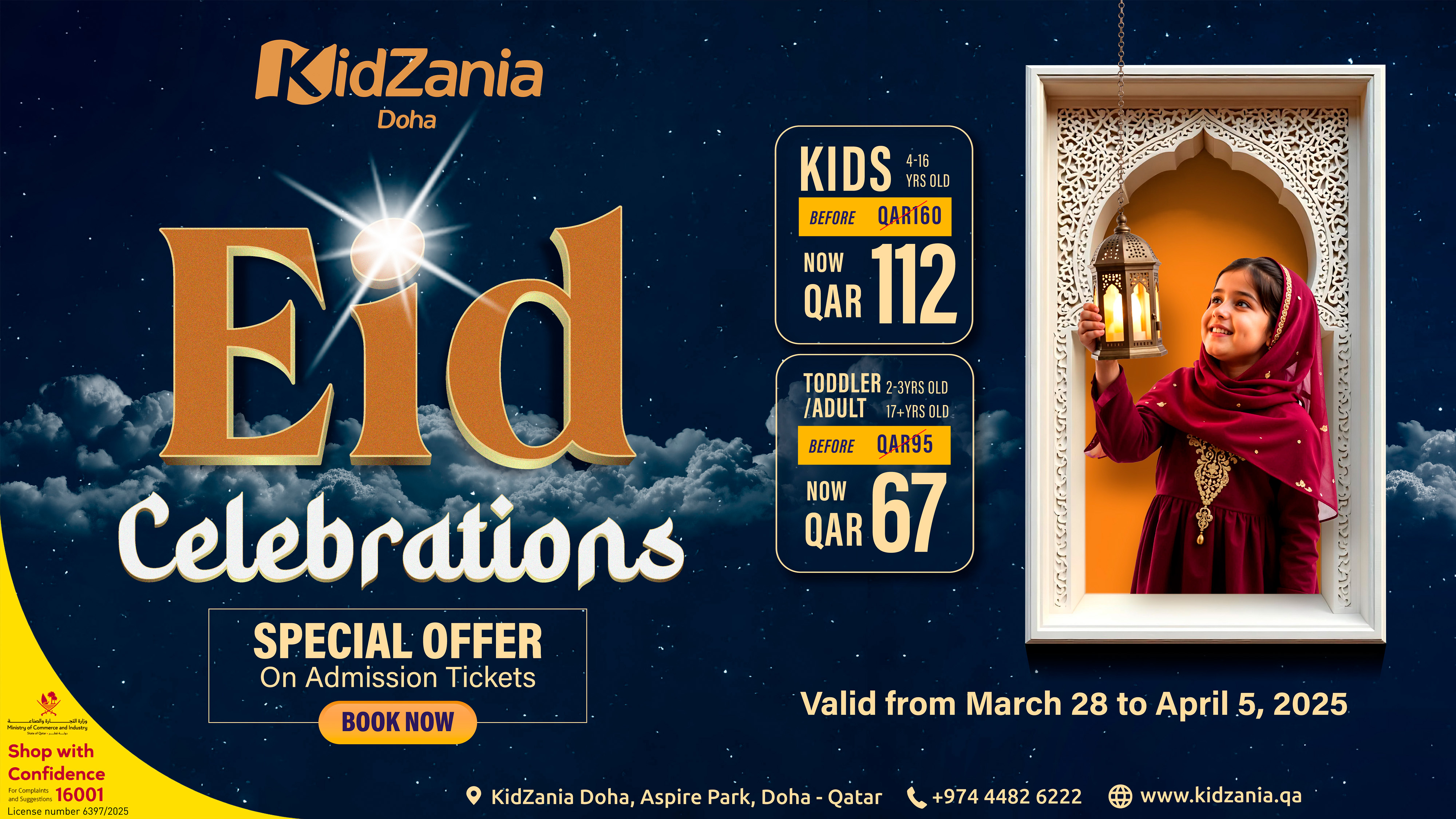 Eid Celebration at KidZania Doha!